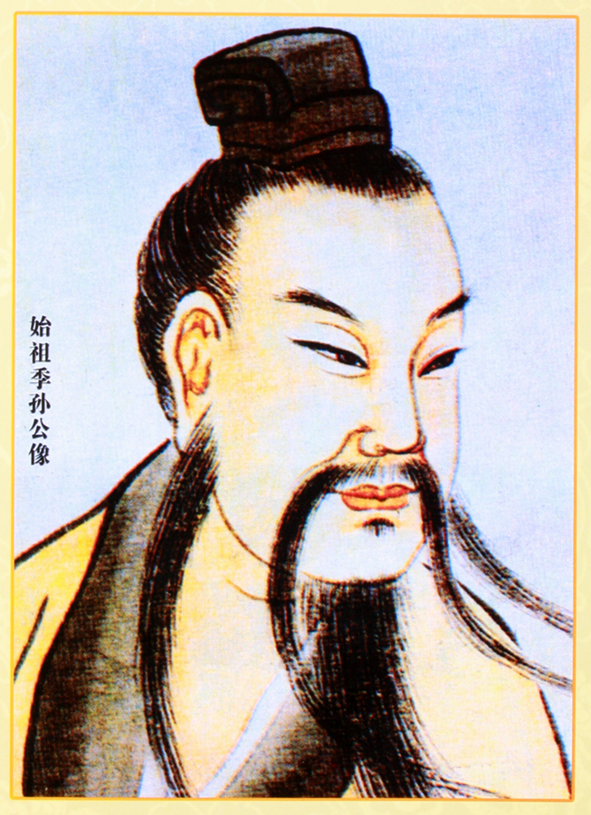 潘氏宗亲网 - 潘氏家族交流平台
